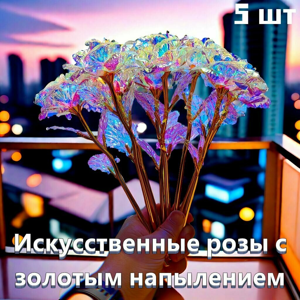 Искусственные перламутровые розы белые высокого качества 50 штук вечная красота для декора и подарков