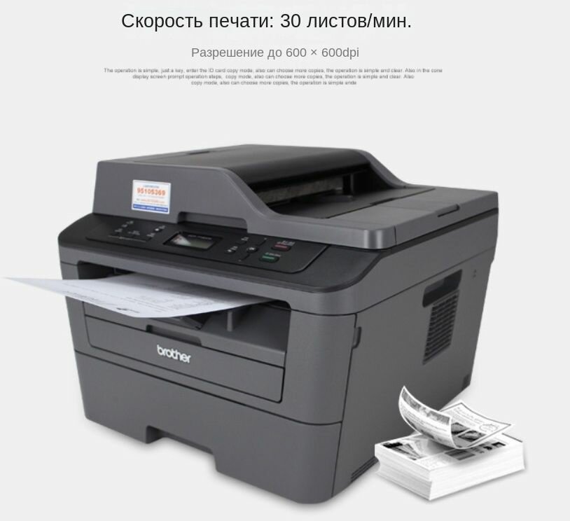 Лазерный многофункциональный принтер