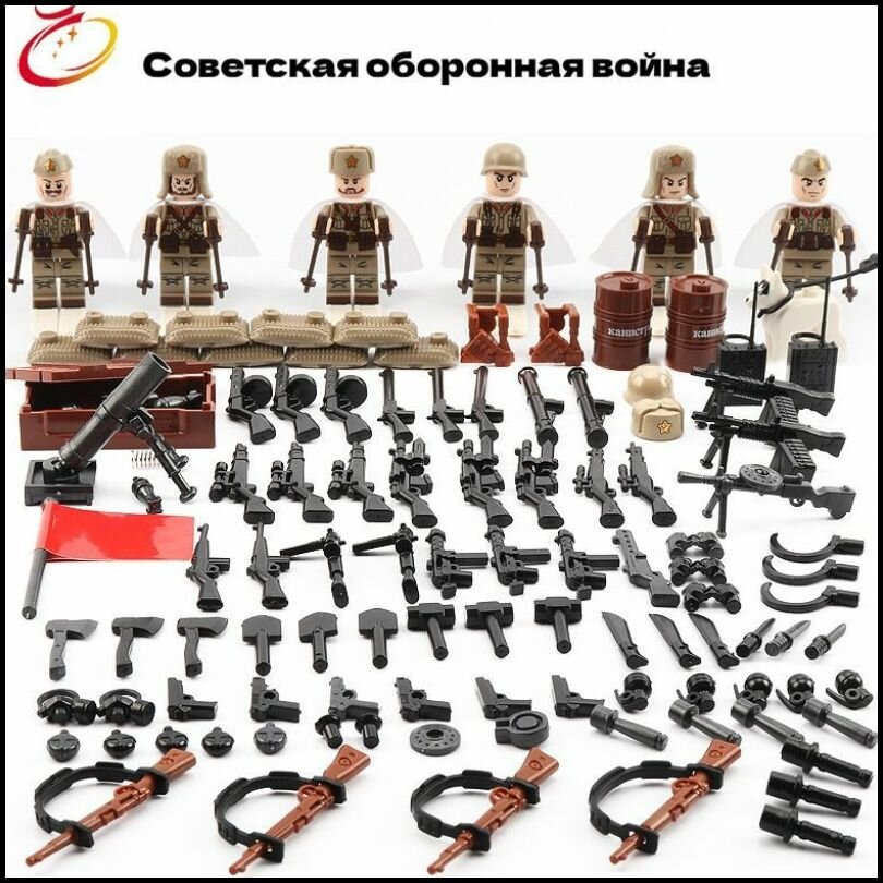 Набор солдатиков