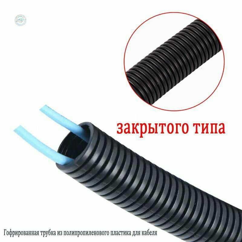 Гофрированная защитная труба для кабеля, огнестойкий полипропиленовый сильфон, гибкая оболочка проводки автомобиля и бытовой техники, черная гофра, температурный диапазон от -30 до +100 C