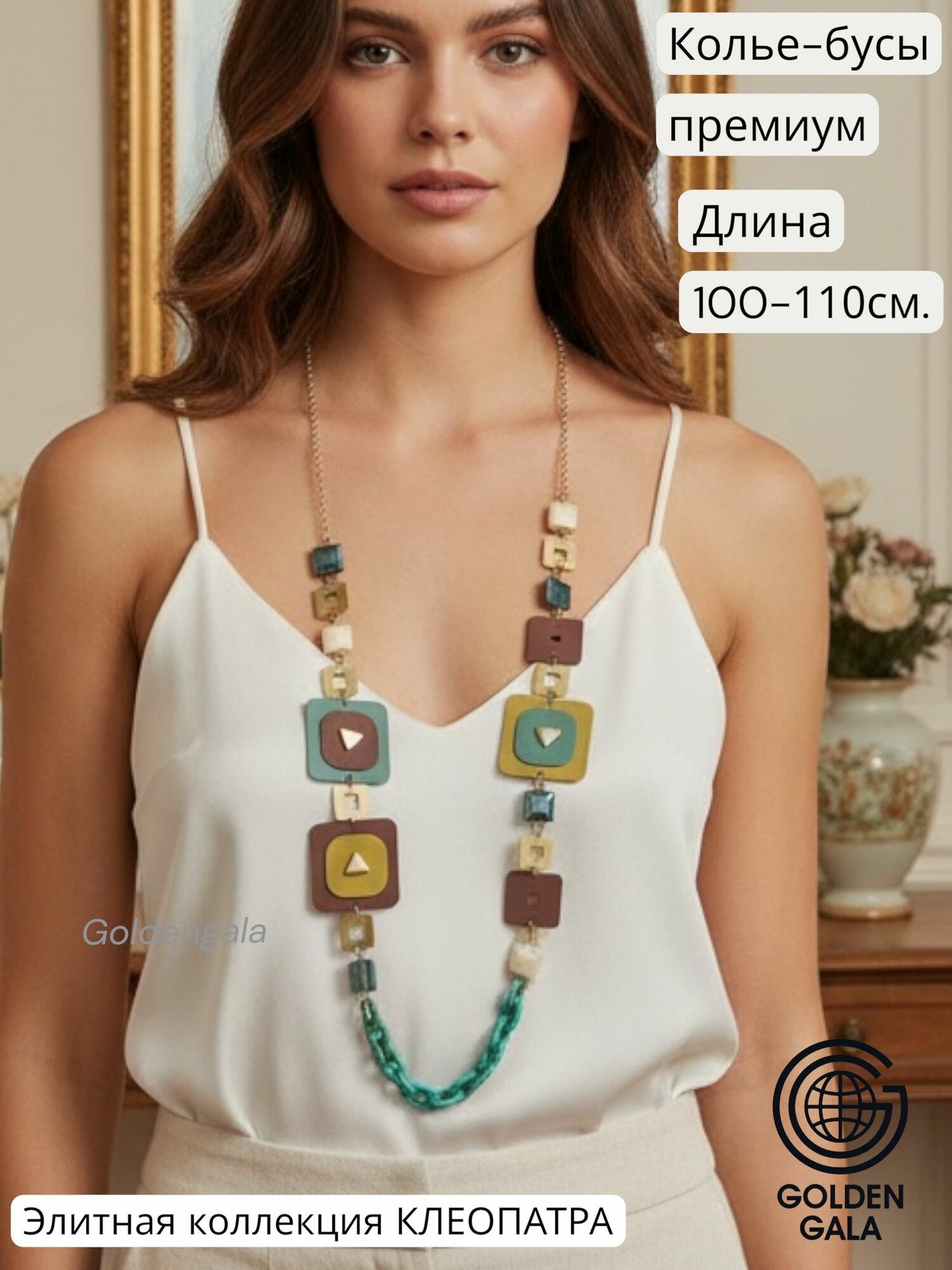 Колье, хрусталь, искусственный камень