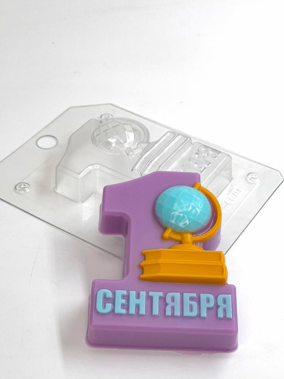 1 сентября с глобусом форма пластиковая для мыла и шоколада