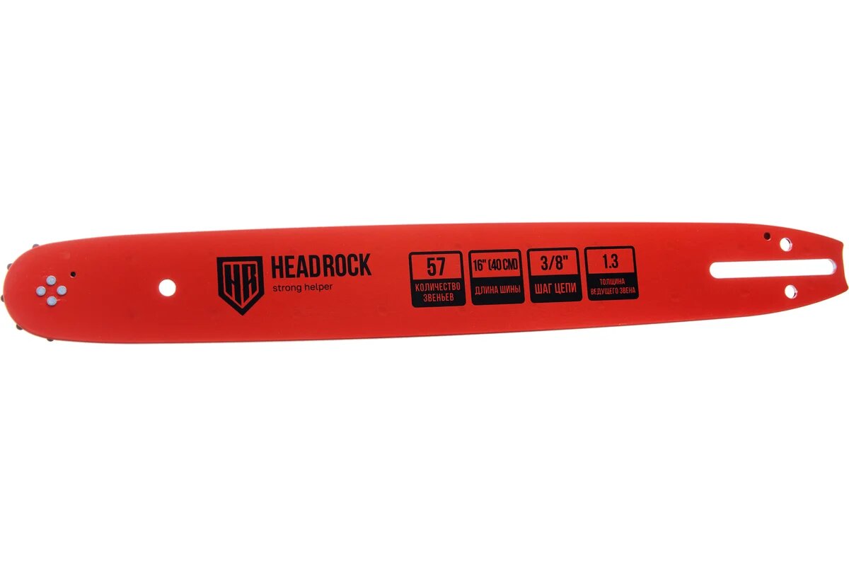 HEADROCK шина 16 для бензопил и электропил3/8 LP, 1.3, 57 звеньев 561-016-30857