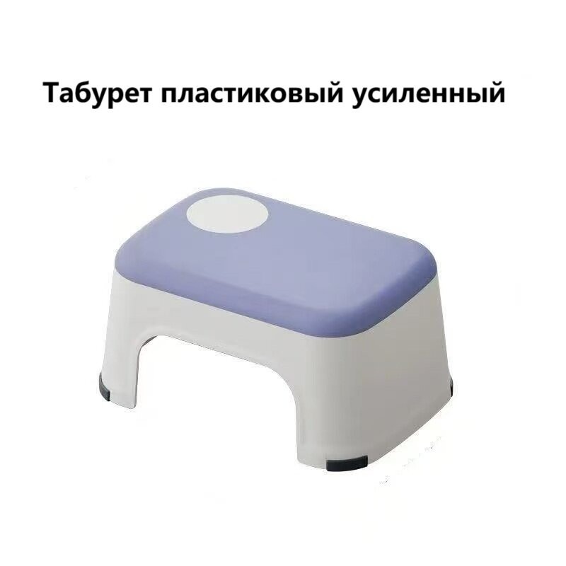 Табурет пластиковый усиленный, штабелируемый, штабелируемый (стопкой), антискользящий, для всего дома. Маленький размер