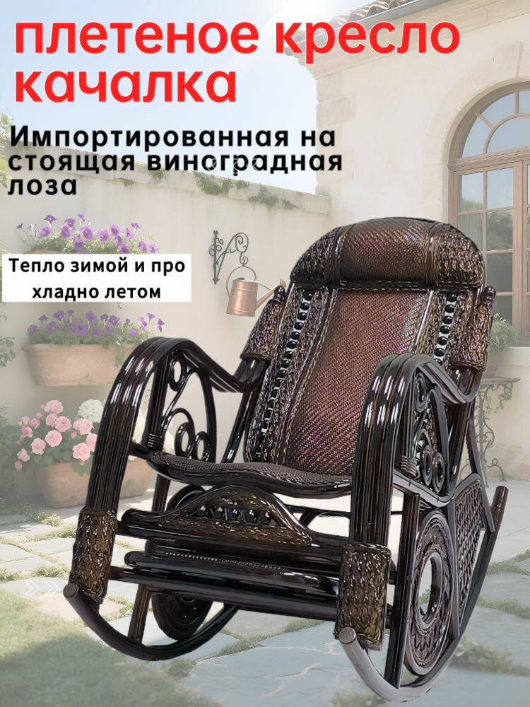 Кресло-качалка для взрослых для дома, с массажем для ног и эргономичной спинкой массаж для ног