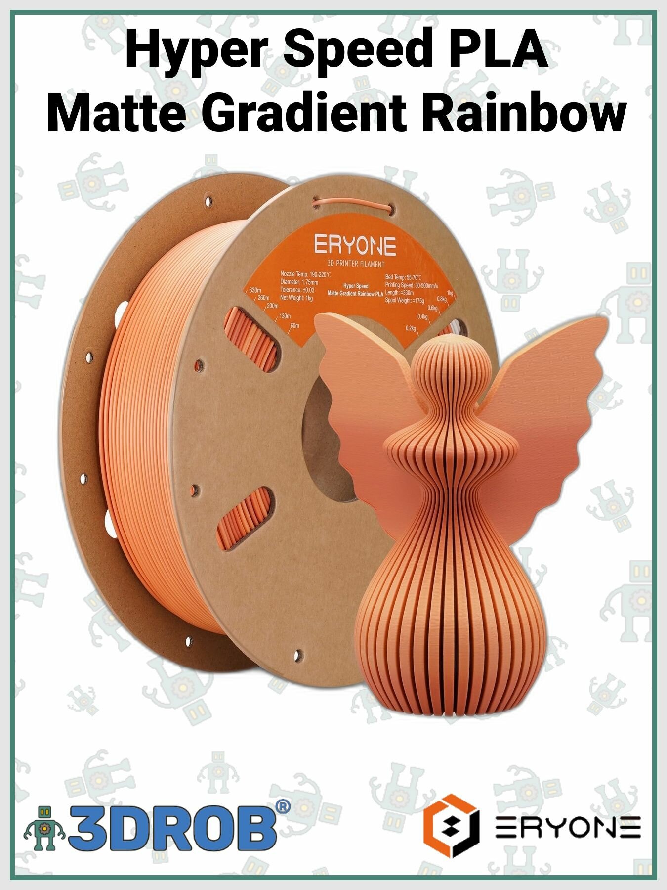 PLA High Speed Matte Gradient Rainbow Danxia 1,75 мм 1 кг (Eryone) оранжевый