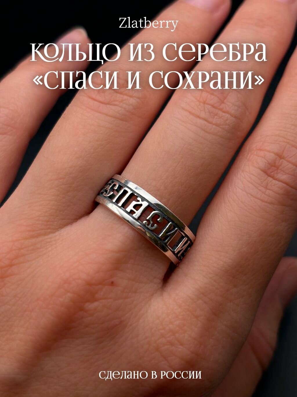 Кольцо, серебро, 925 проба, оксидирование