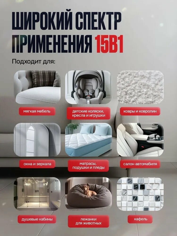 StoreFST Моющий пылесос Моющийпылесос2, белый, зеркальный