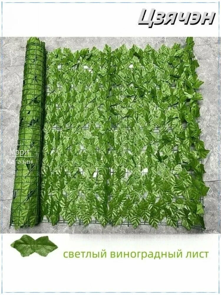 Лента для забора — фото 1