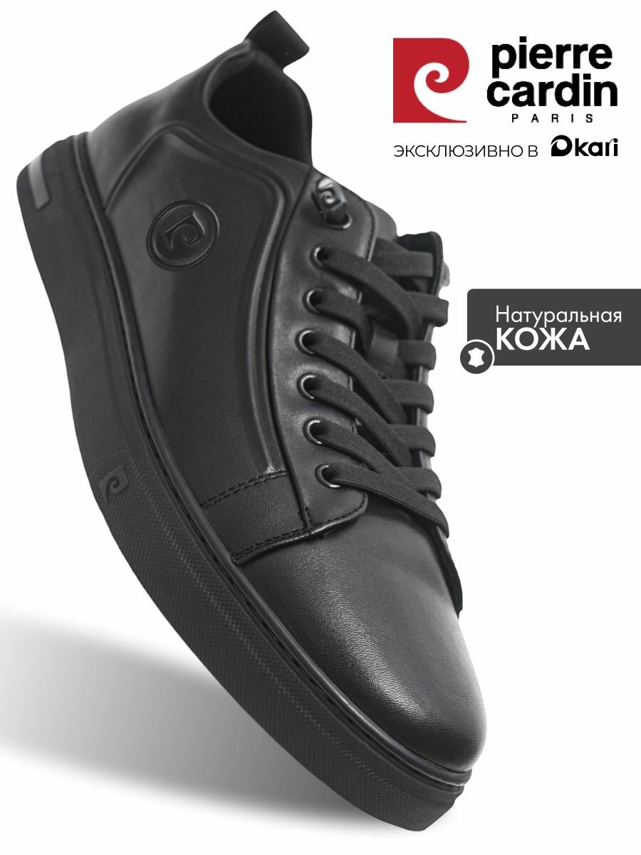 Кеды Осень-зима 2025