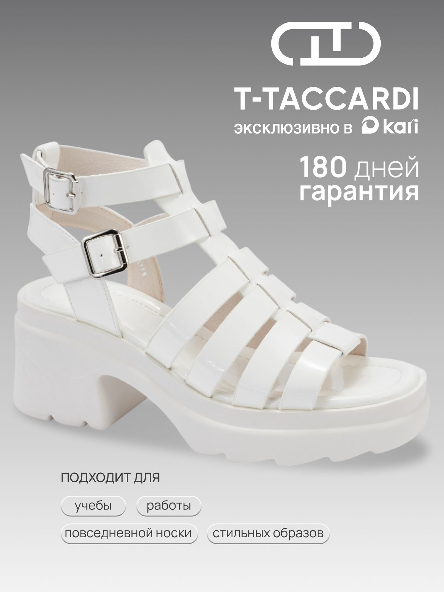 Босоножки Весна-лето 2026