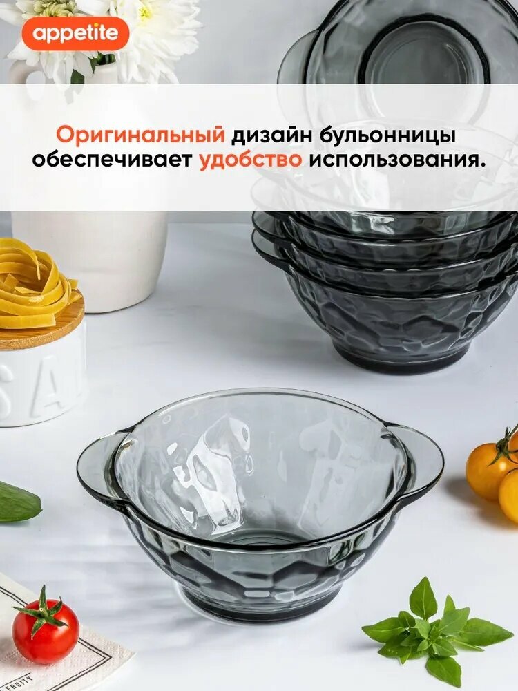 Супница, бульонница, 6 шт — фото 1