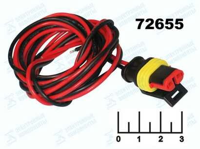 Разъем 2pin гнездо 1.5мм влагозащищенный на проводе 1.5м DJ7021-1.5-21