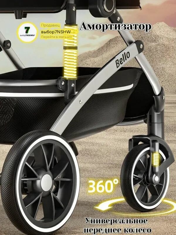 Запасное заднее колесо-1 шт