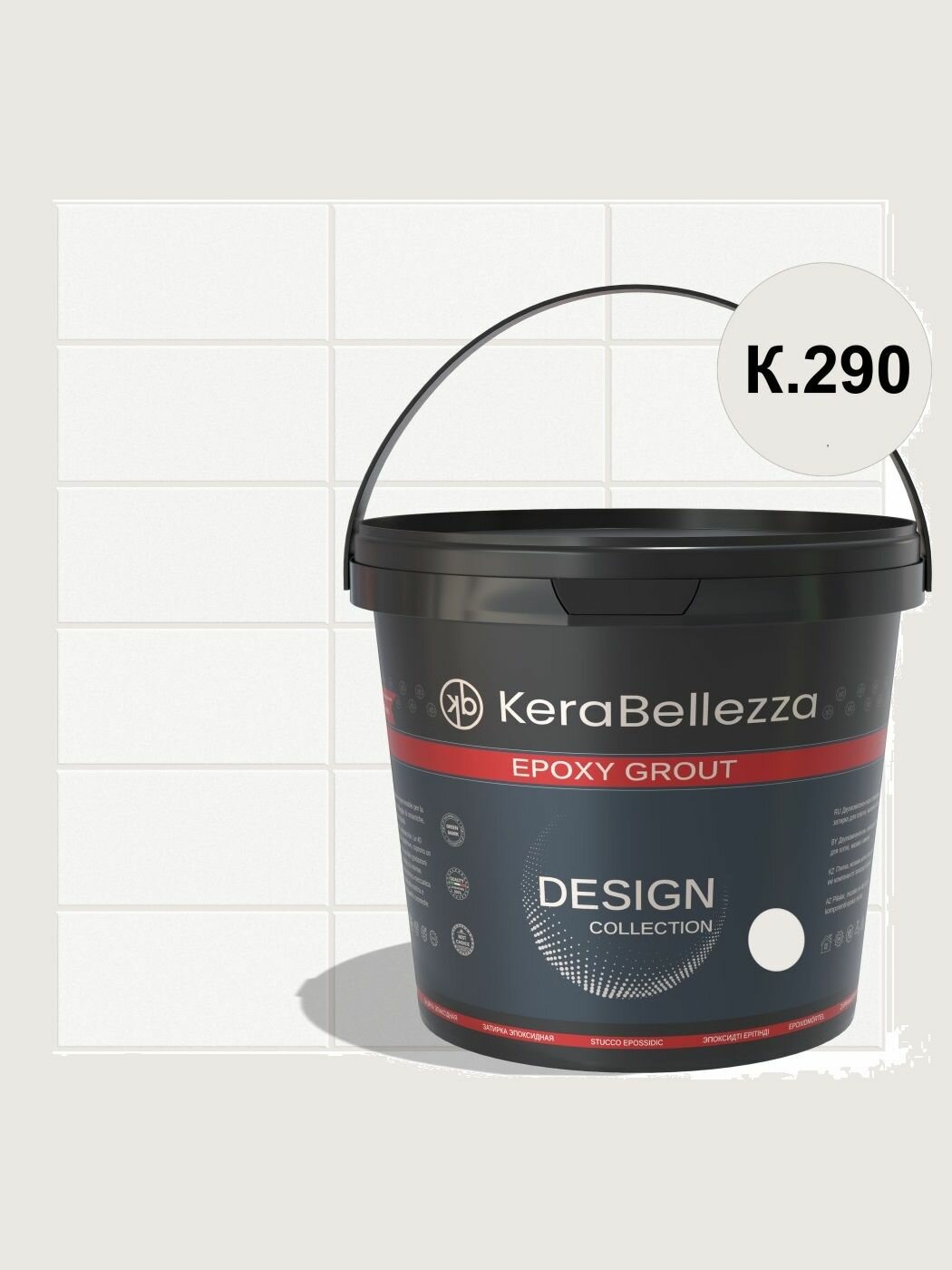 Затирка эпоксидная 0,5-15 мм KeraBellezza Design (1кг) К.290