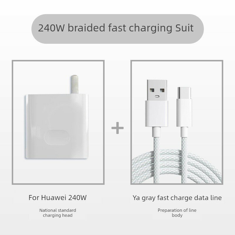 Быстрая зарядка JY240В с кабелем USB-C 1,5 м, премиум-упаковка для телефонов Huawei