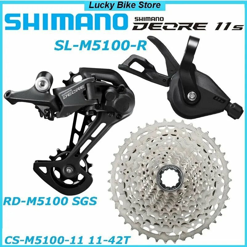 Shimano Deore M5100, группа 1x11-скоростей, переключение SL-R/RD-SGS (Без окном), кассета CS-M5100 11-42T, Комплект для переключения скоростей велосипеда(набор из 3 шт.)