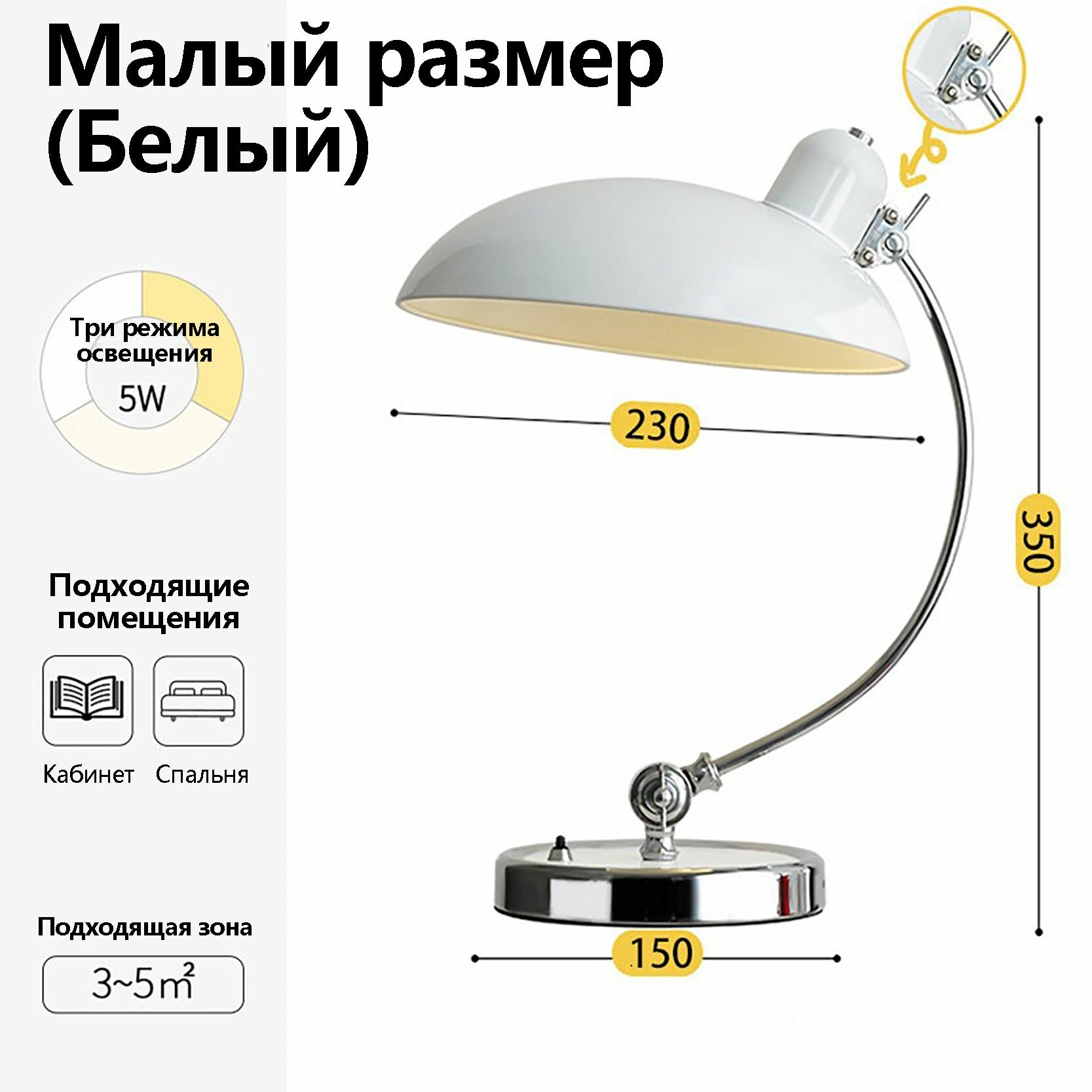 Винтажная спальня/кабинет в стиле Баухаус в скандинавском стиле Настольная лампа