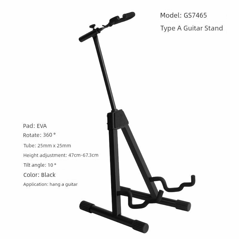 Гитарная стойка A-Frame GS7465, регулируемая высота для электрических и акустических гитар, легкая конструкция