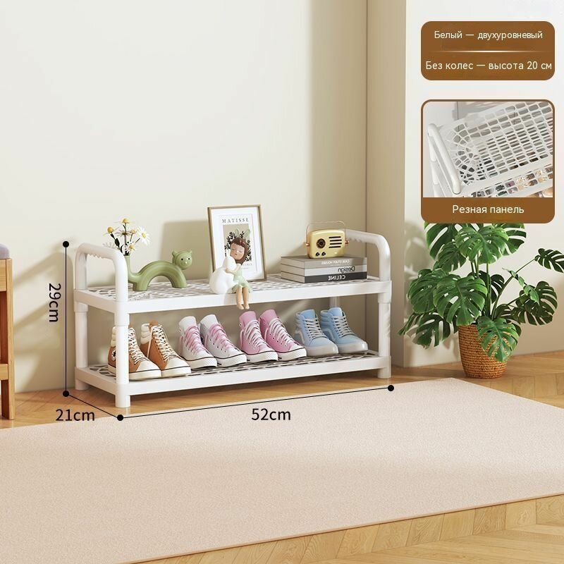 Полка для обуви в прихожую металлическая, узкая, напольная