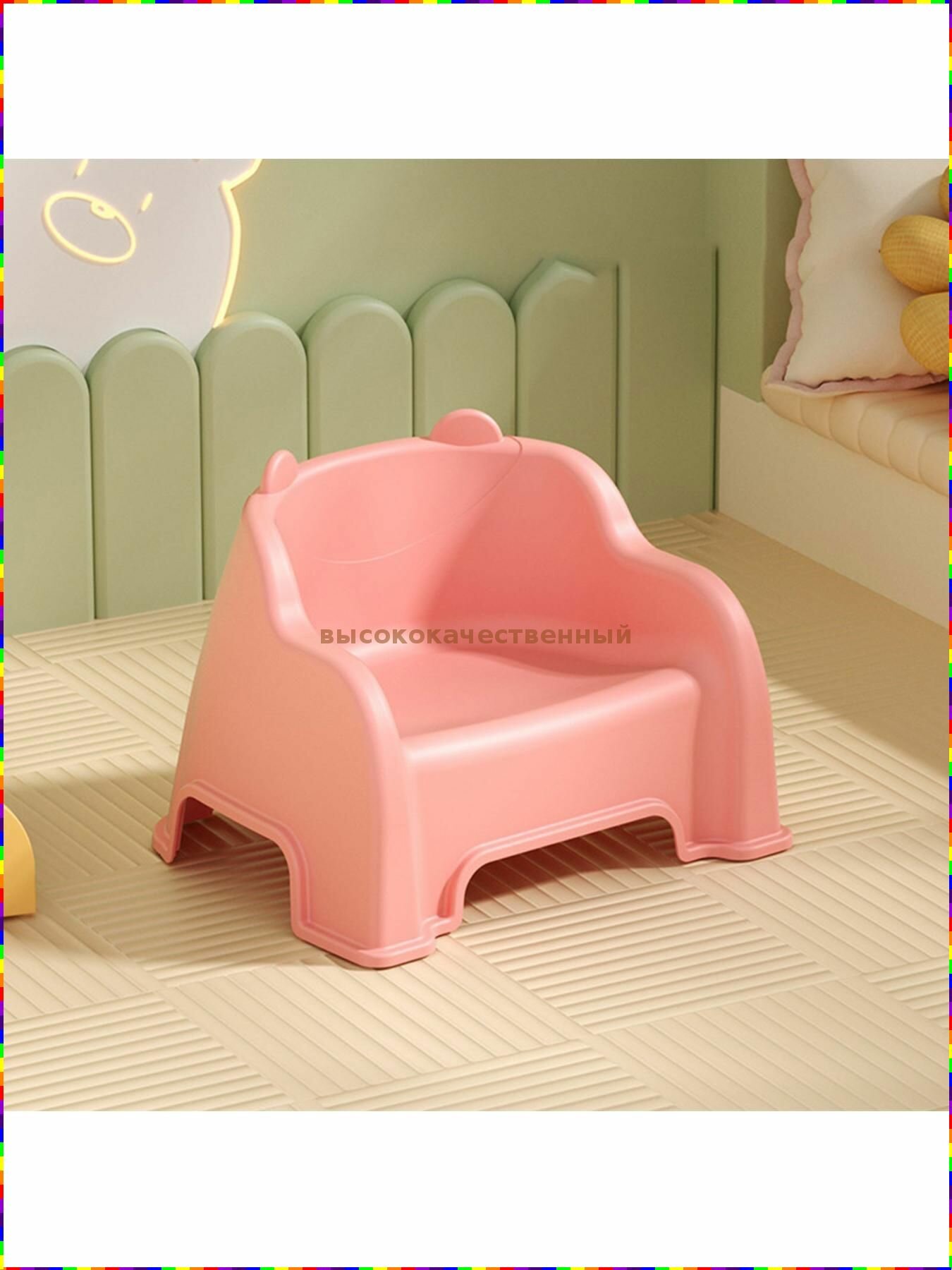 Детский пластиковый стул с спинкой, размер 33 23,8 см