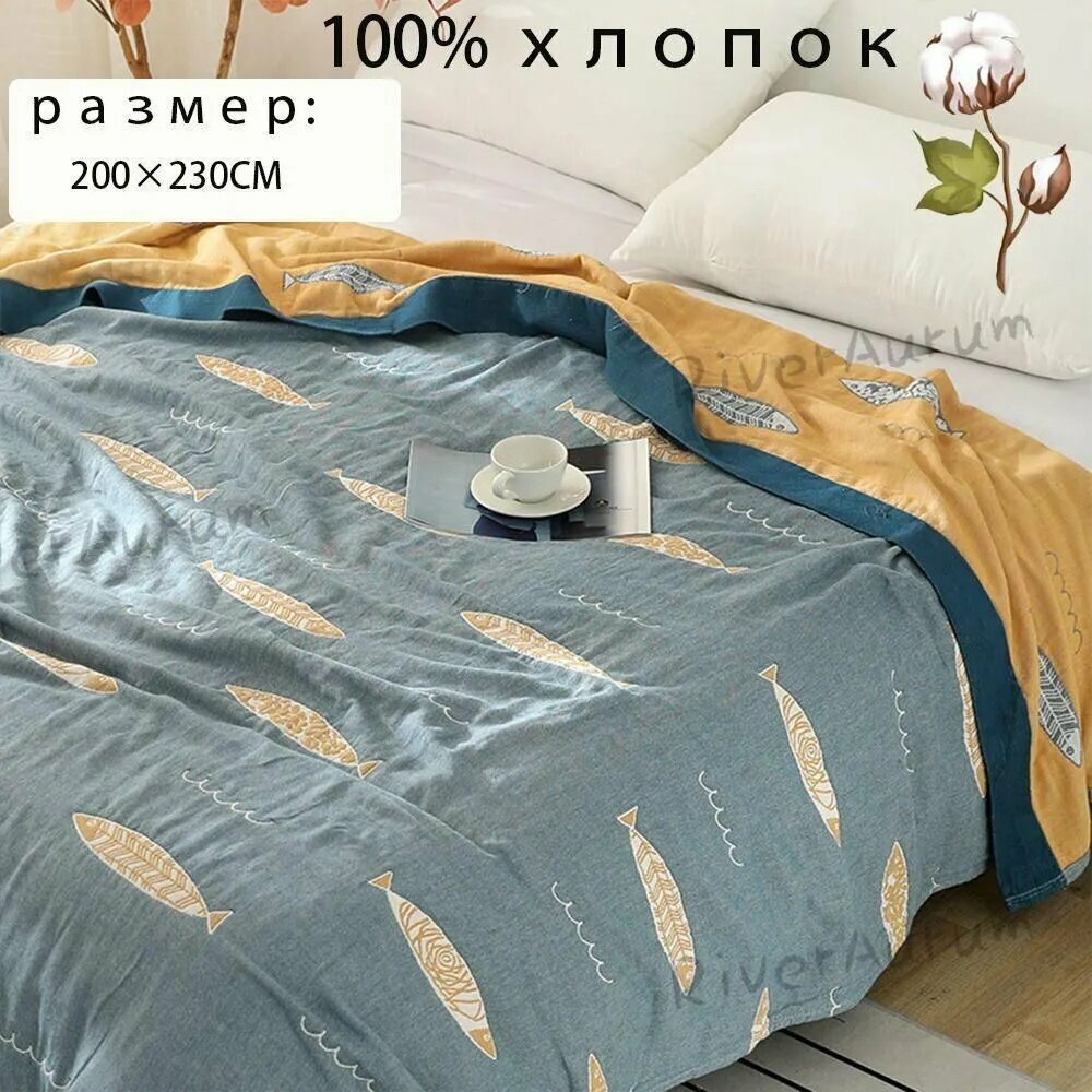 Плед пэчворк, вафельный , Хлопок, 230 см х 200 см