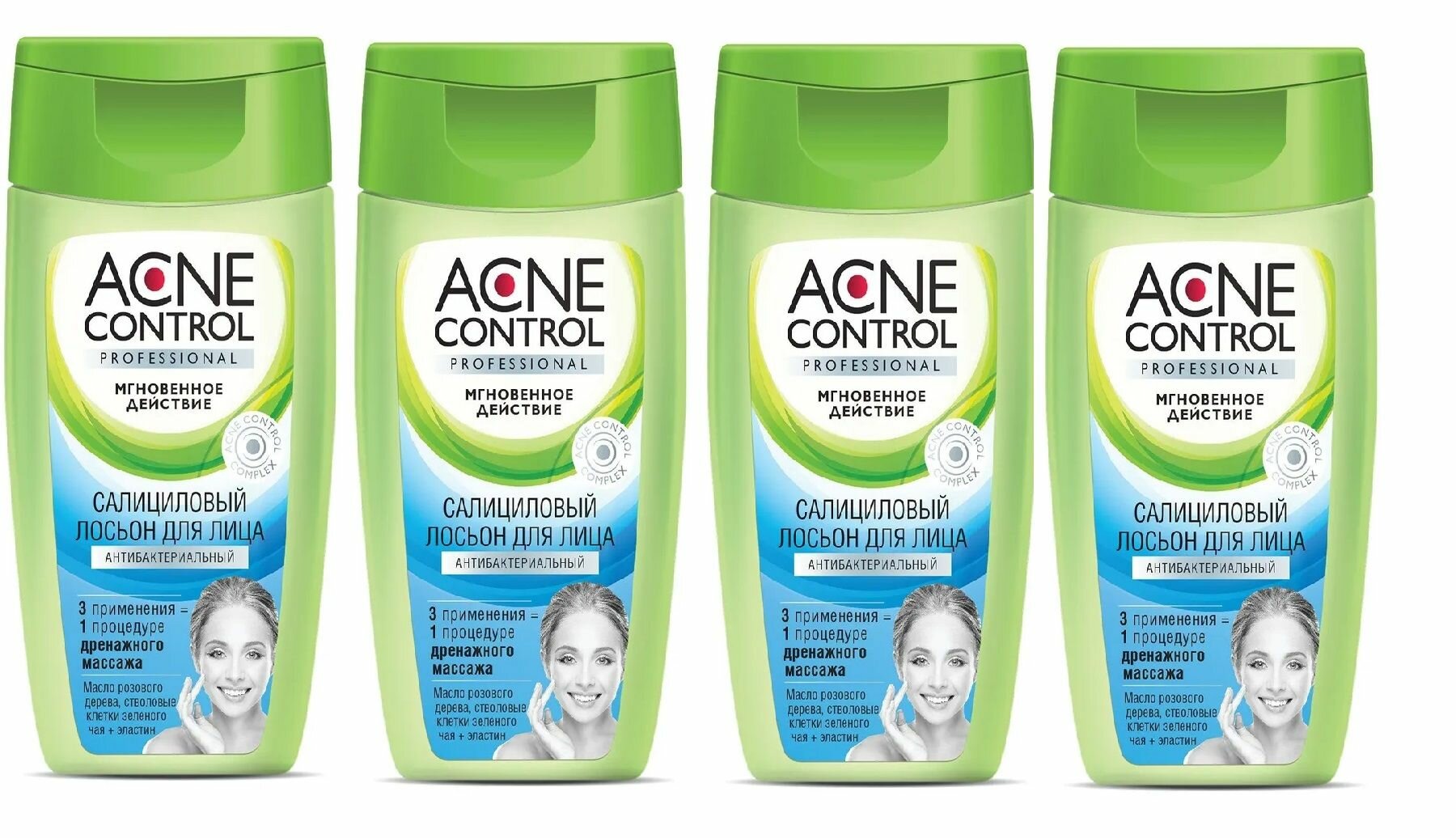 Салициловый лосьон Fito Косметик, Acne Control Professional, для лица, антибактериальный 150 мл, 4шт.