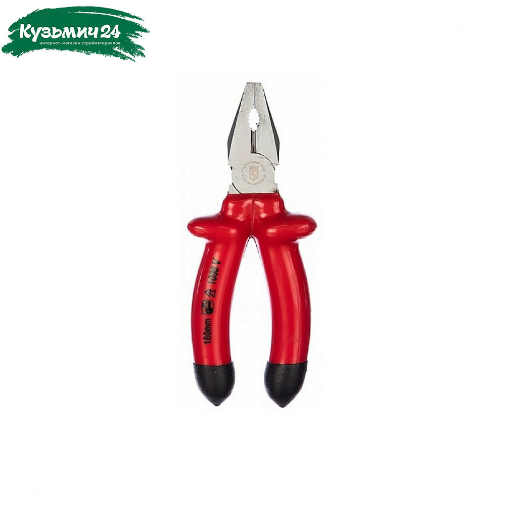 Пассатижи диэлектрические КВТ Эксперт 160 70353