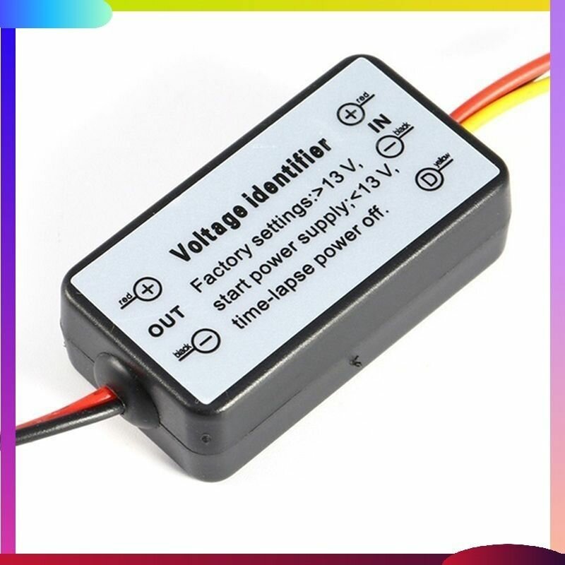 Контроллер дневных ходовых огней-Новинка