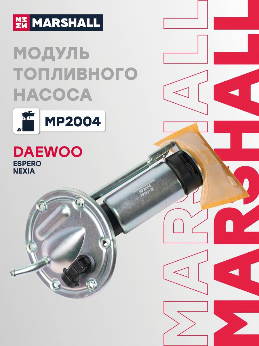 Модуль топливного насоса Daewoo Дэу ESPERO, Nexia Нексия 96494976