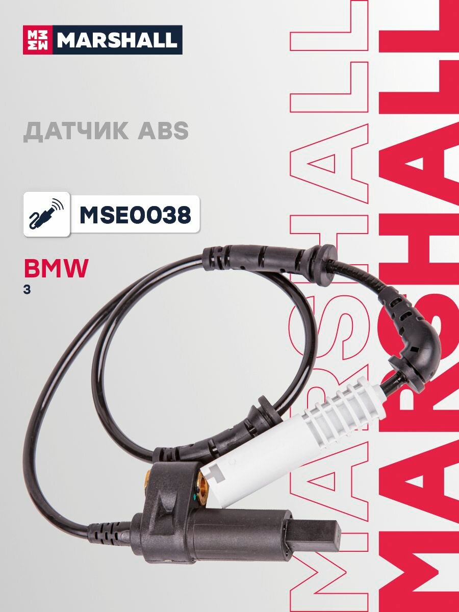 Датчик ABS передний BMW БМВ 3 34521164651