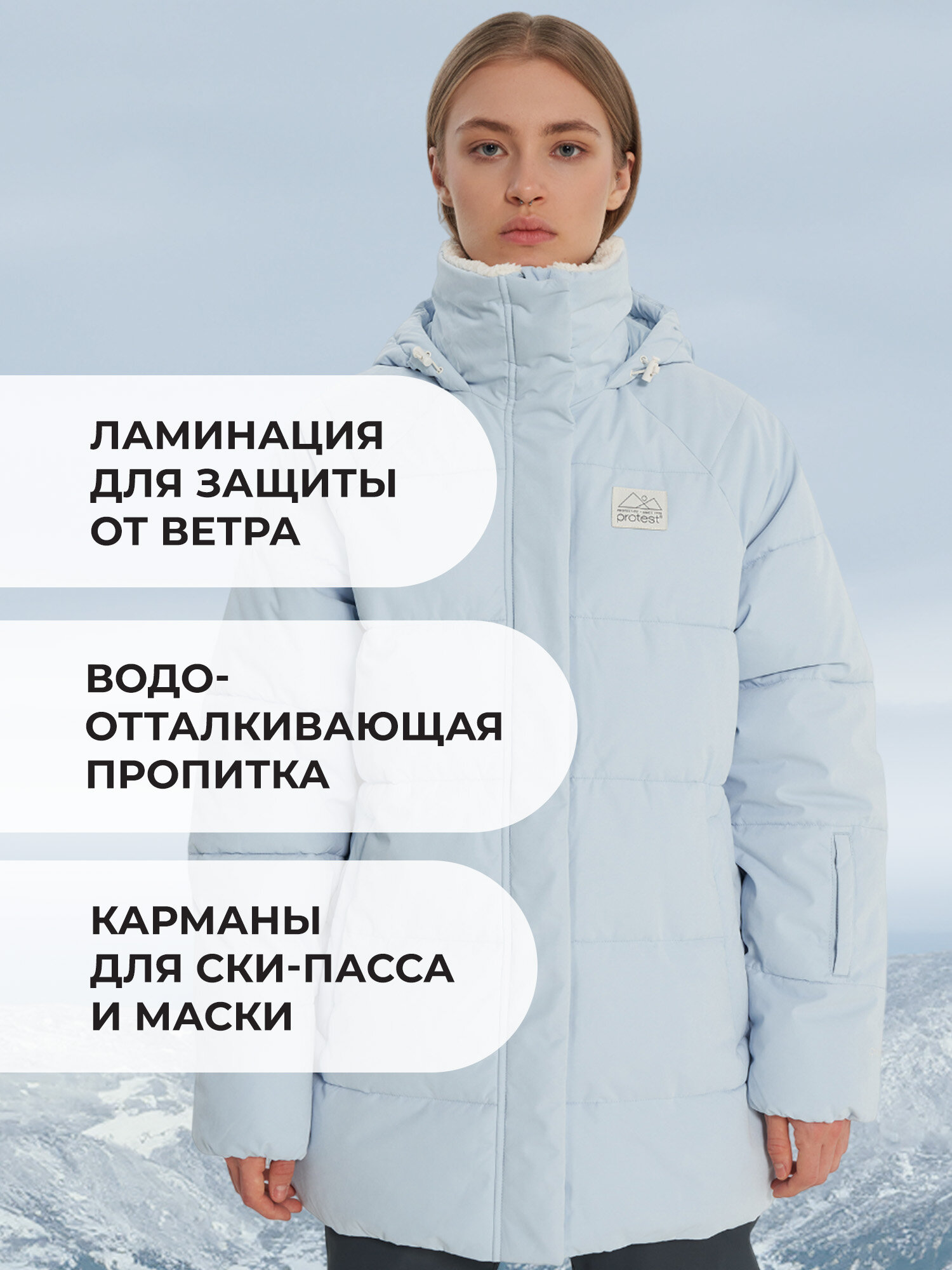 Куртка горнолыжная PROTEST Female Long Down jacket, размер 46, голубой — фото 1
