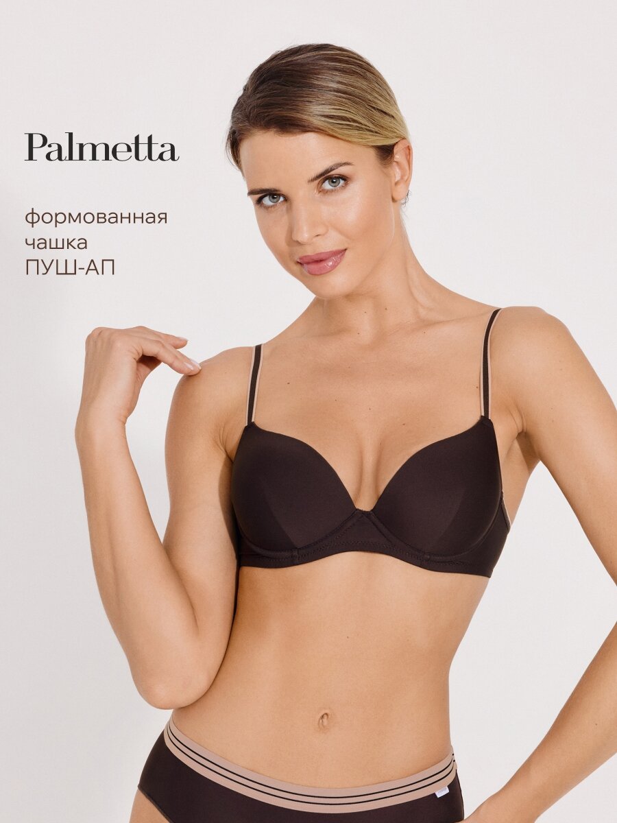 Бюстгальтер Coffee