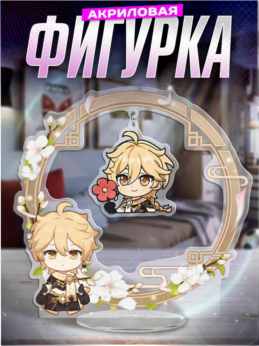 Акриловая фигурка качели геншин импакт Итер genshin