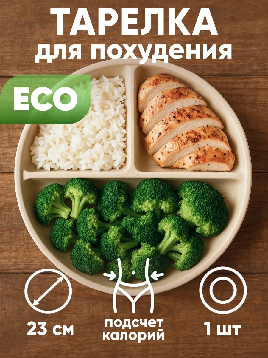 Тарелка-DKD-CJ0828