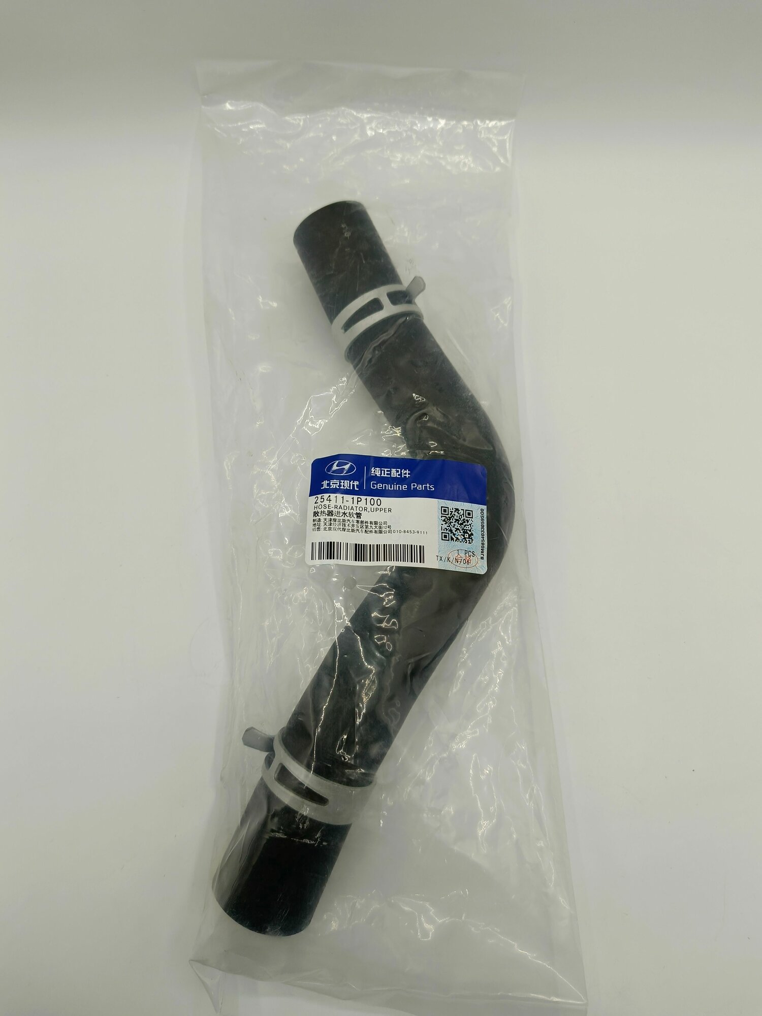 Патрубок радиатора 254111P100 HYUNDAI/KIA