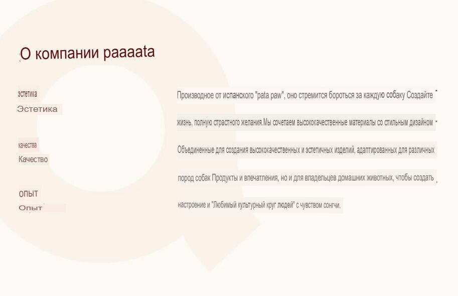 Плюшевая подвеска в виде таксы "паааата"