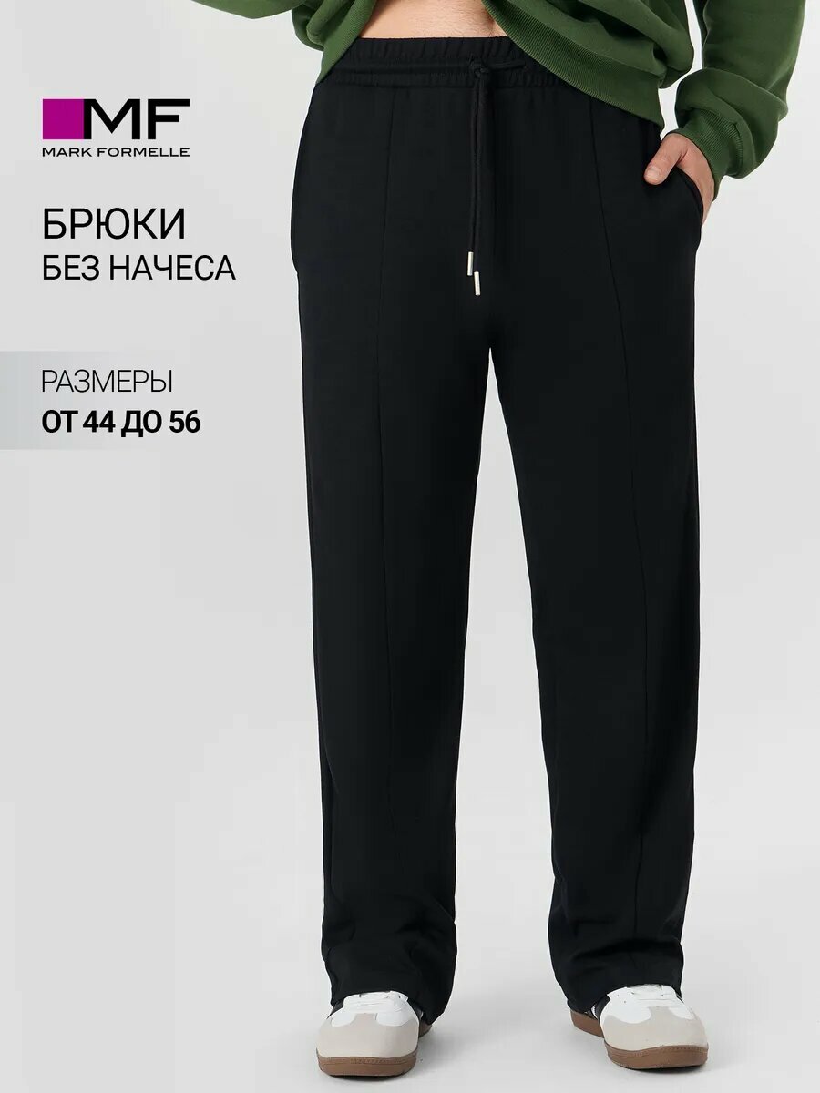 Брюки спортивные для мужчин