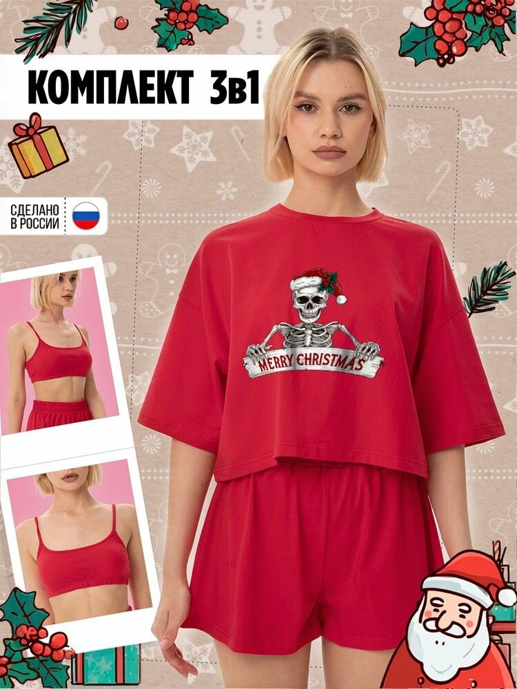 Комплект одежды ТРОЙКА
