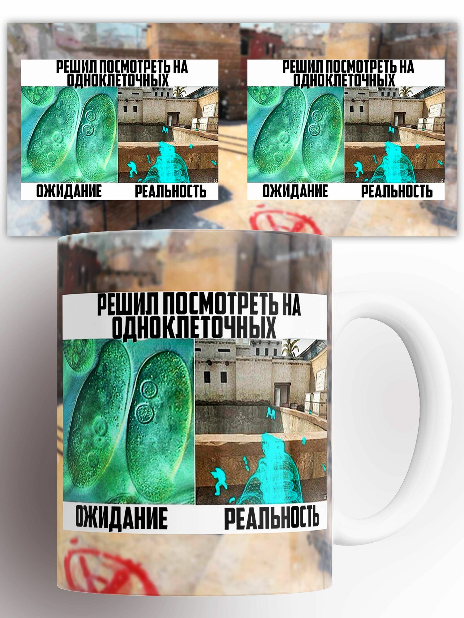 Кружка с приколом игра КС ГО Контр Страйк CS GO Counter-Strike 330 мл