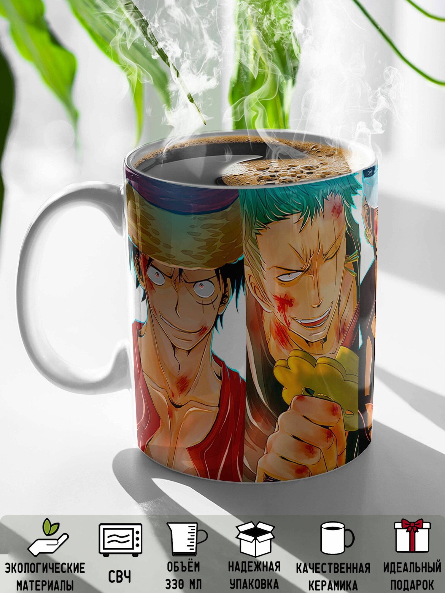 Кружка с принтом Аниме ВАН ПИС Anime ONE PIECE 330 мл