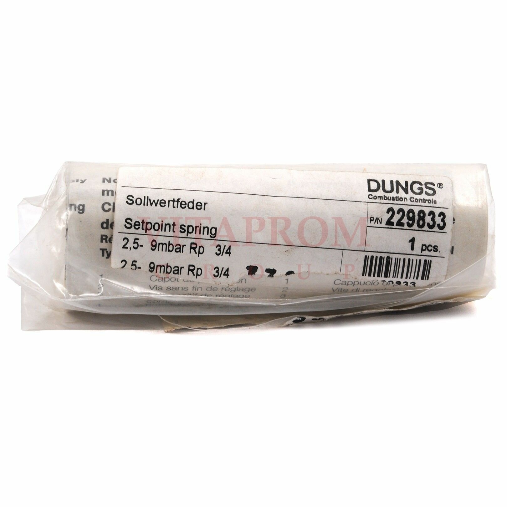 Пружина коричневая Dungs 229833 2,5-9 мбар 507