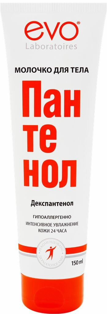 Молочко для тела EVO Пантенол, 250мл
