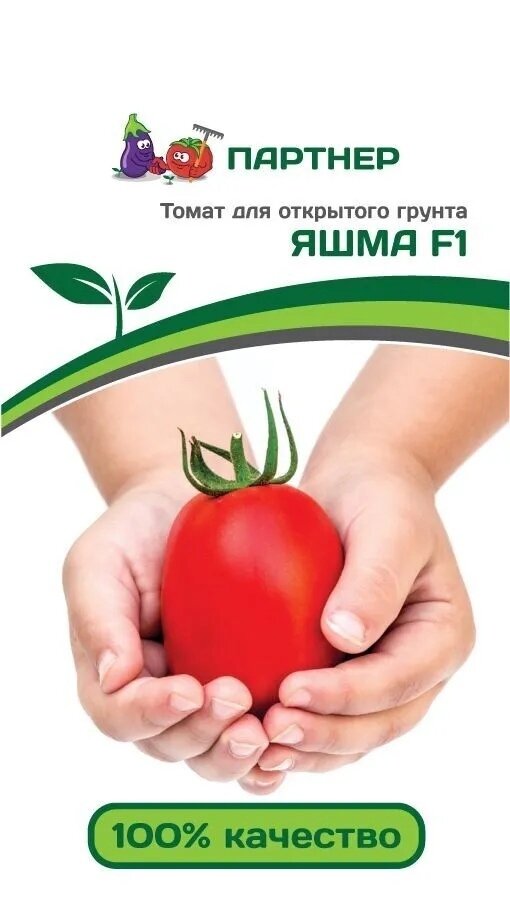 Семена Томат Яшма F1 0,1 гр Партнер