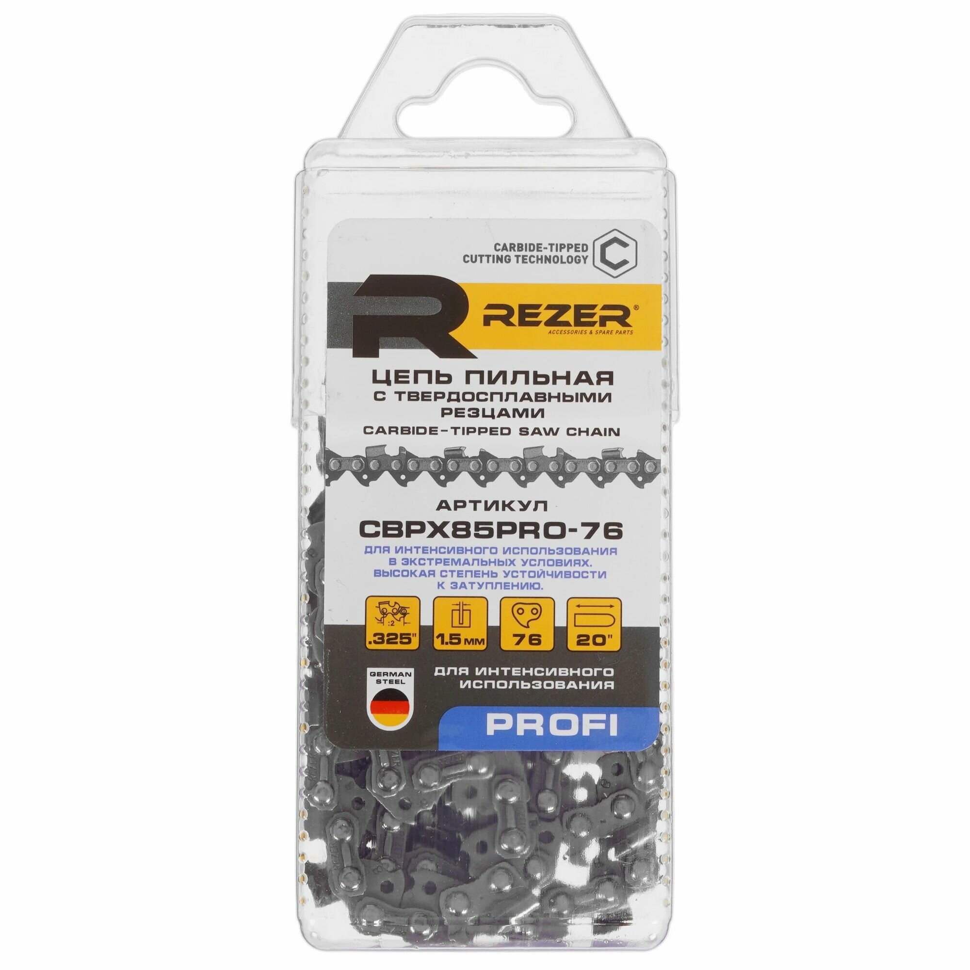 Цепь СBPX 85 PRO-76 Rezer 20" (0.325" - 1.5)76 звеньев с победитовыми напайками,03.025.00072