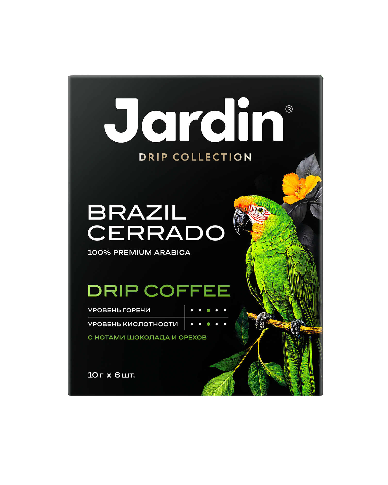 Кофе в дрип-пакетах Jardin Brazil Cerrado, 6 шт