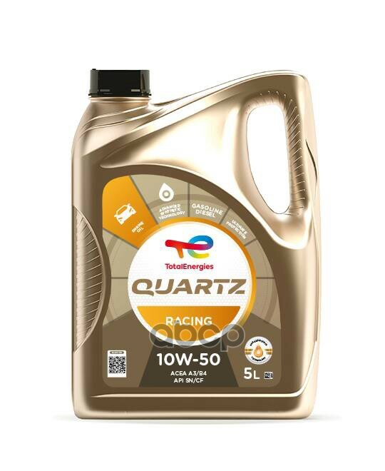 TotalEnergies Моторное масло QUARTZ RACING 10W50 5L