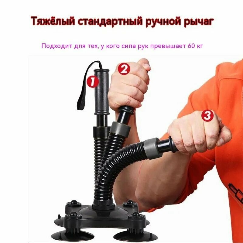 Эспандер , 1 шт, 20 кг