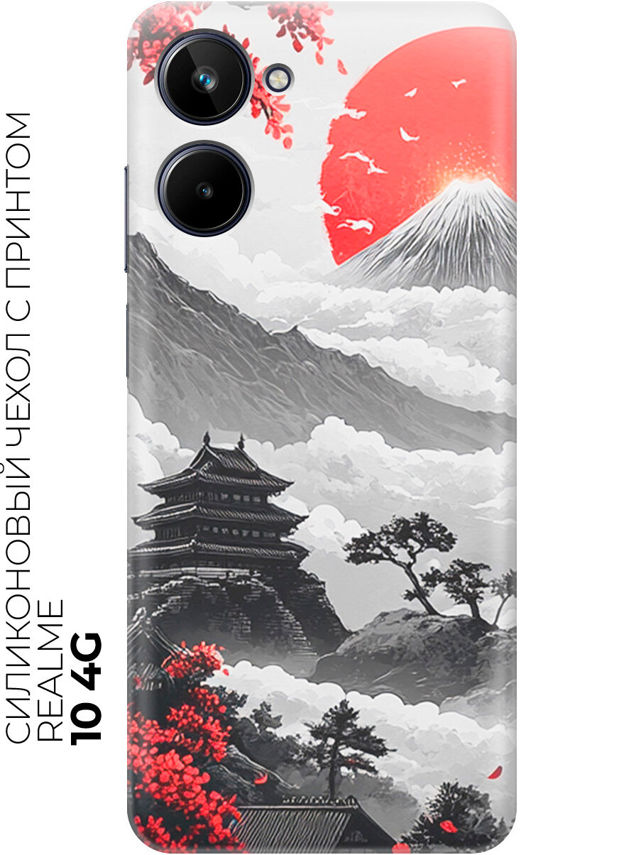 Силиконовый чехол на Realme 10 4G с принтом "Японский восход"