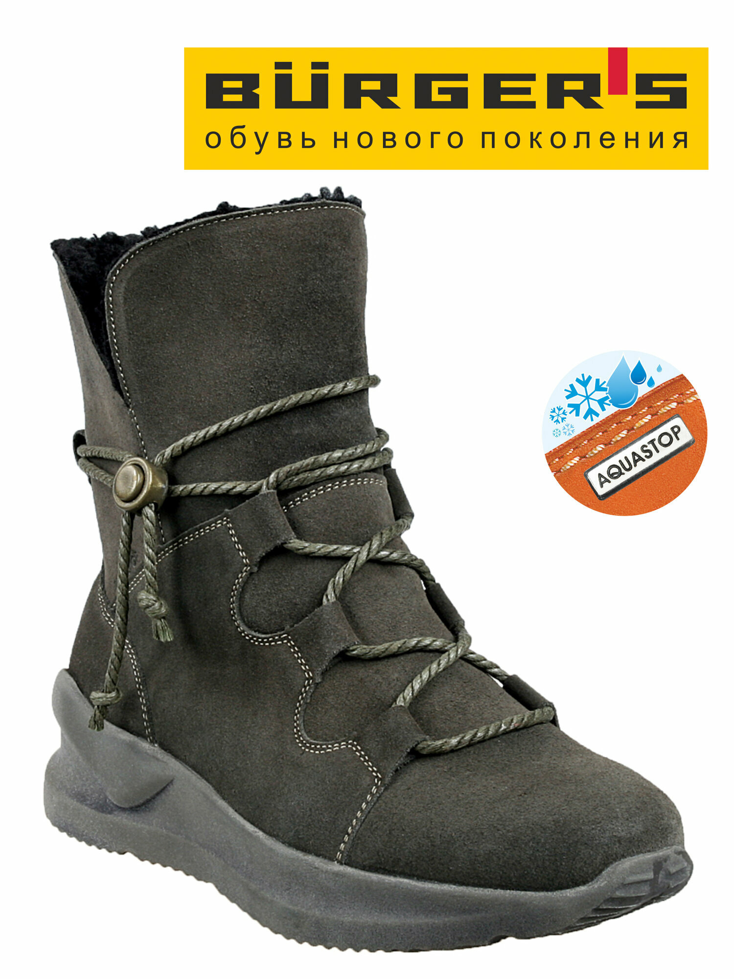 Ботинки челси на шерсти TREND натуральная кожа защита АКВАСТОП